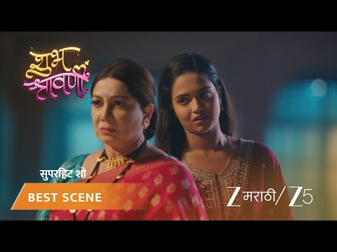 SHUBH SHRAVANII | श्रावणीचा मोठा खुलासा!