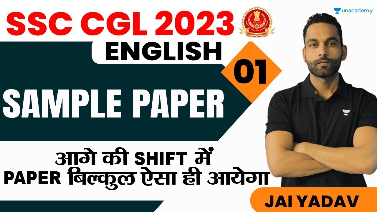 SSC CGL 2023 | English Sample Paper -1 | आगे की SHIFT में Paper बिल्कुल ...