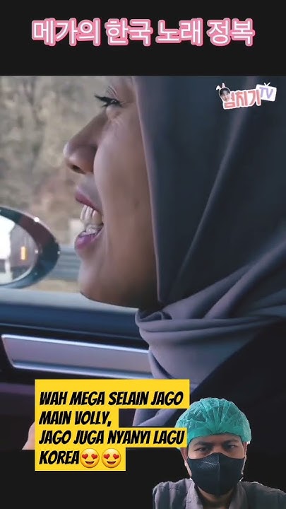 Mega nyanyi lagu korea #fypシ゚viral #megawati #yumhyesoen #shortvideo #redsparks - YouTube