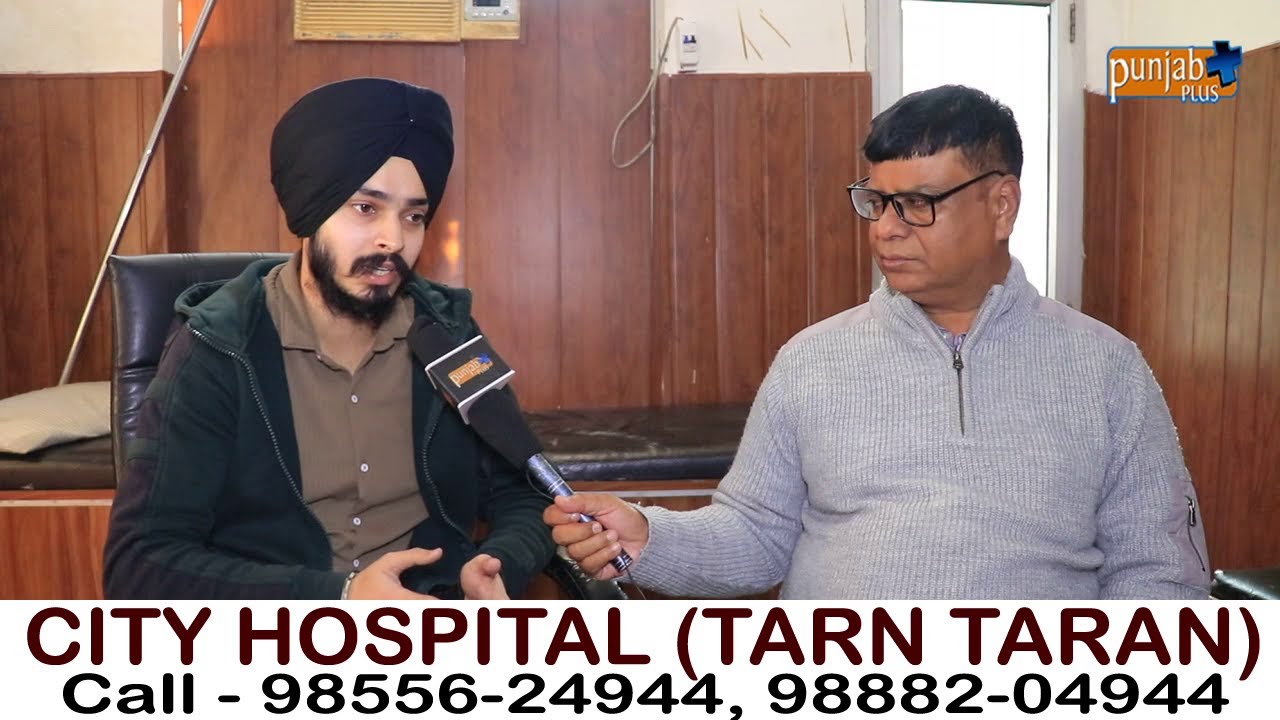 CITY HOSPITAL (TARN TARAN) - YouTube