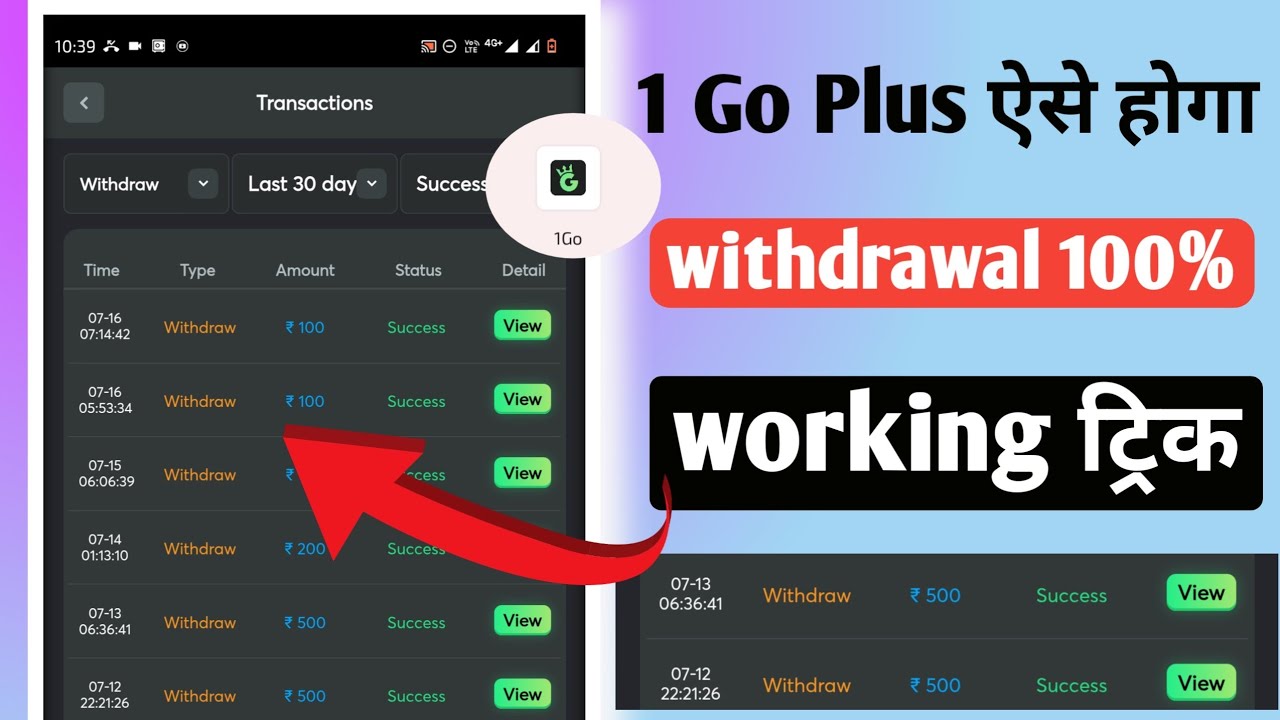 1 Go Plus Withdrawal problem - YouTube