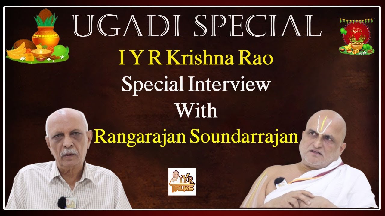 IYR Krishna Rao Special Interview with Rangarajan Soundarrajan Full ...