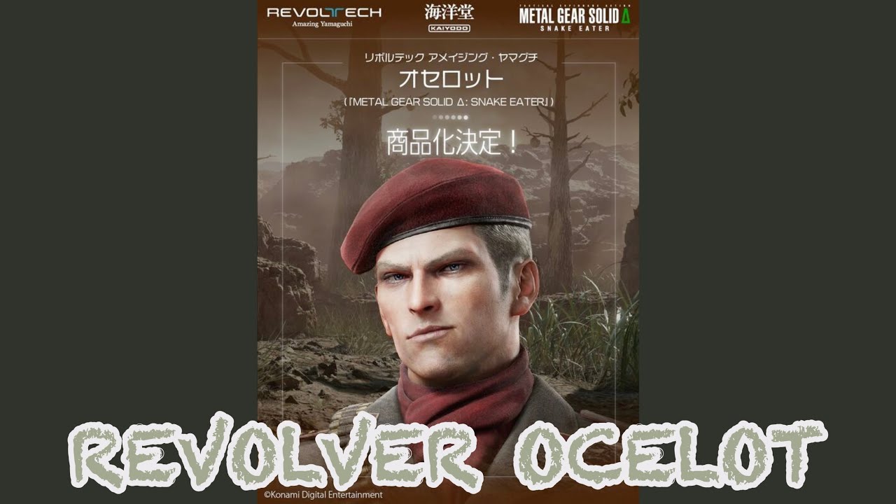Amazing Yamaguchi - Revoltech (Kaiyodo) Metal Gear Solid Delta ...