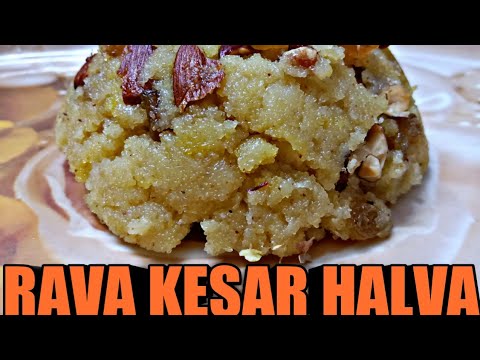 Rava Kesar halwa l kesari bath l रवा केसर हलवा l भोग का प्रसाद l kesari ...