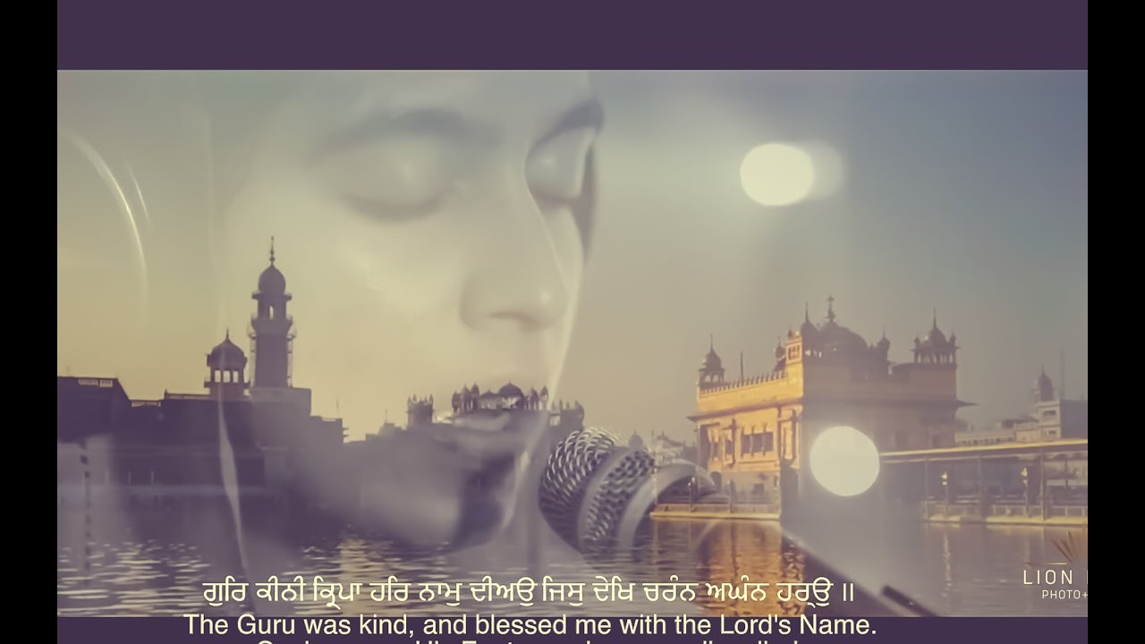 Samrath Guru - Amrita Kaur & Yadvinder Singh - YouTube
