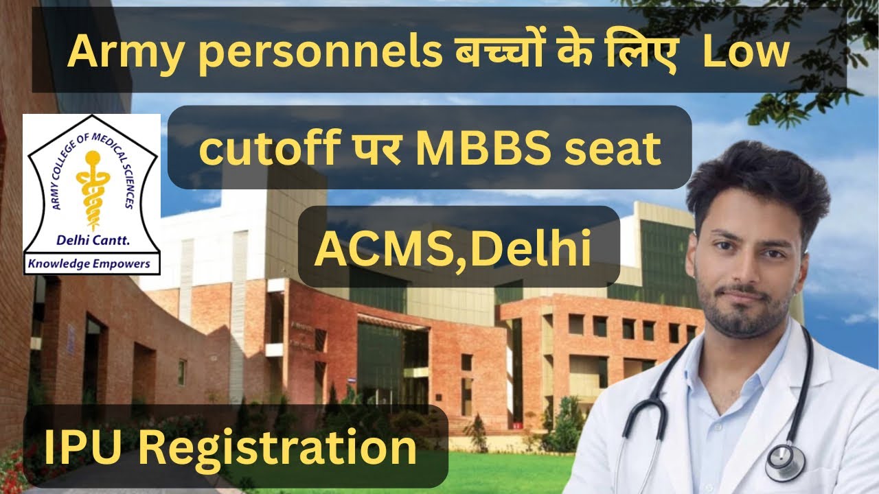 Everything about ACMS | Army college of medical sciences | ACMS New ...