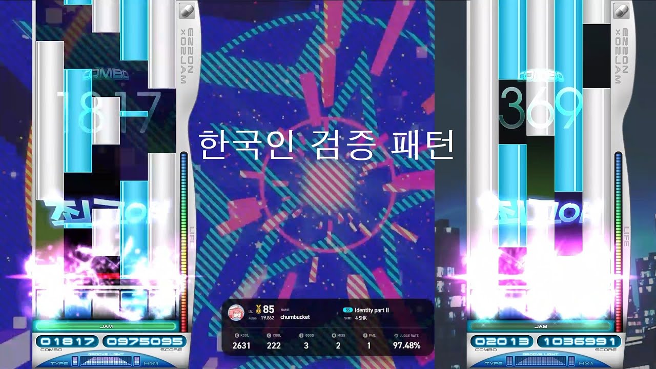 그리운 국수 패턴 EZ2ON O2Jam DLC - Identity part 2, End of Fight [5K SHD ...