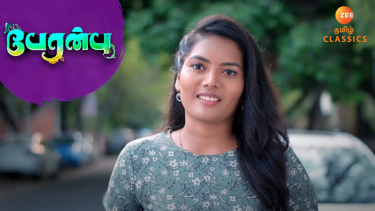 அமுதா மானசாவை தூண்டுகிறார் | Peranbu | Ep 109 | Tamil Serial ZEE5 Tamil ...