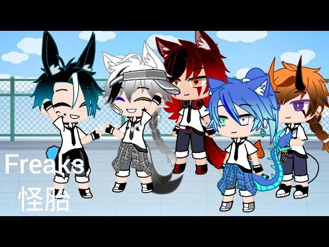 freaks/BL/GLMV/attention05 - YouTube