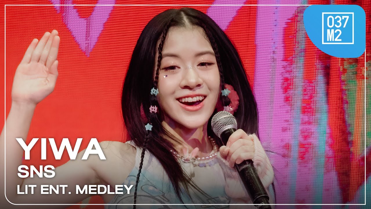 SNS Yiwa - LIT ENT. Medley @ Sugar ’N Spice (SNS) DEBUT PRESS ...