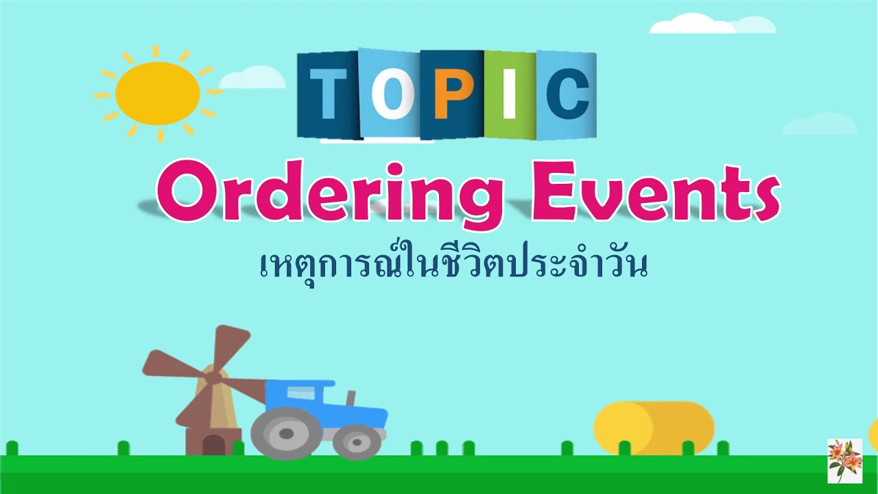 Ordering Event/Social Studies/Grade 1 - YouTube