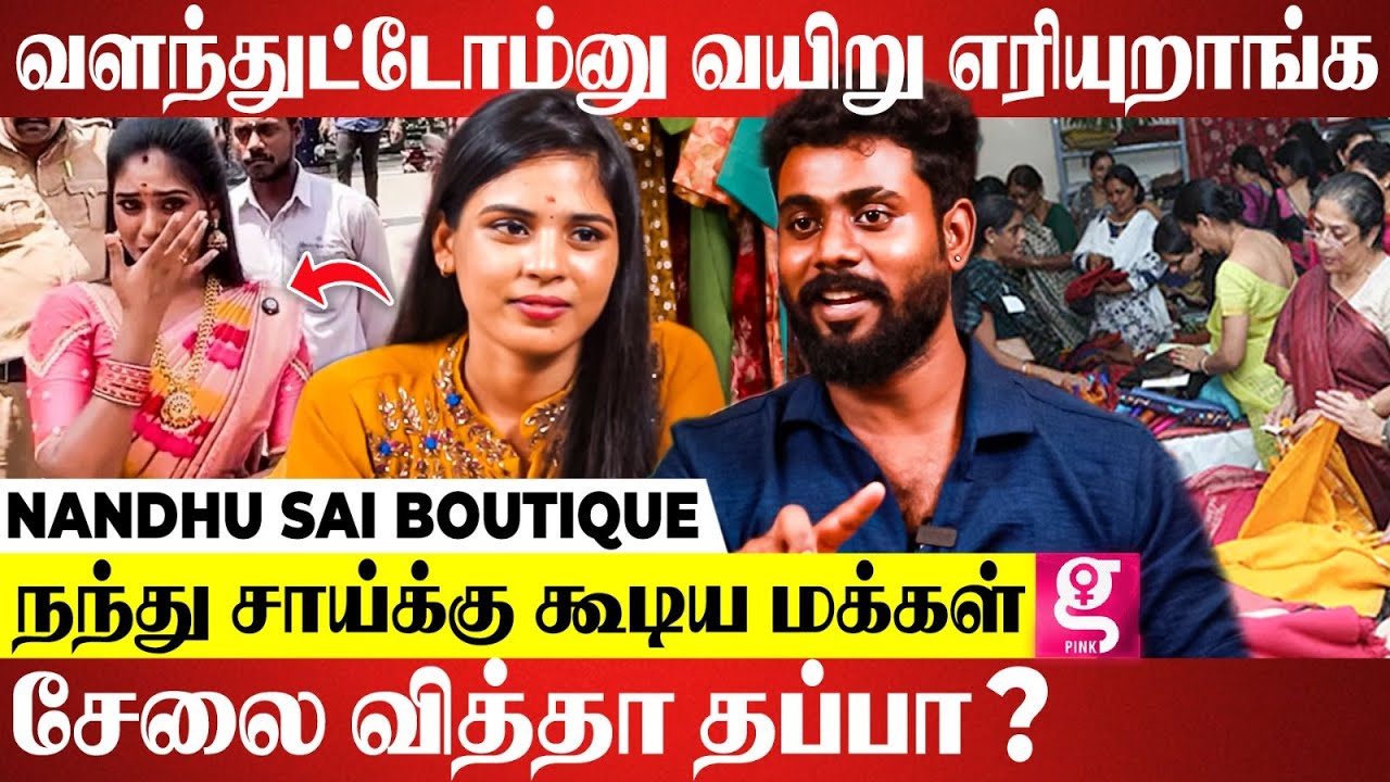கதறி அழுதும் இரக்கமில்லையா?😰 சும்மா விடமாட்டோம் Saree Expo-வில் சதி? | Nandhu Sai Botique Couple ...