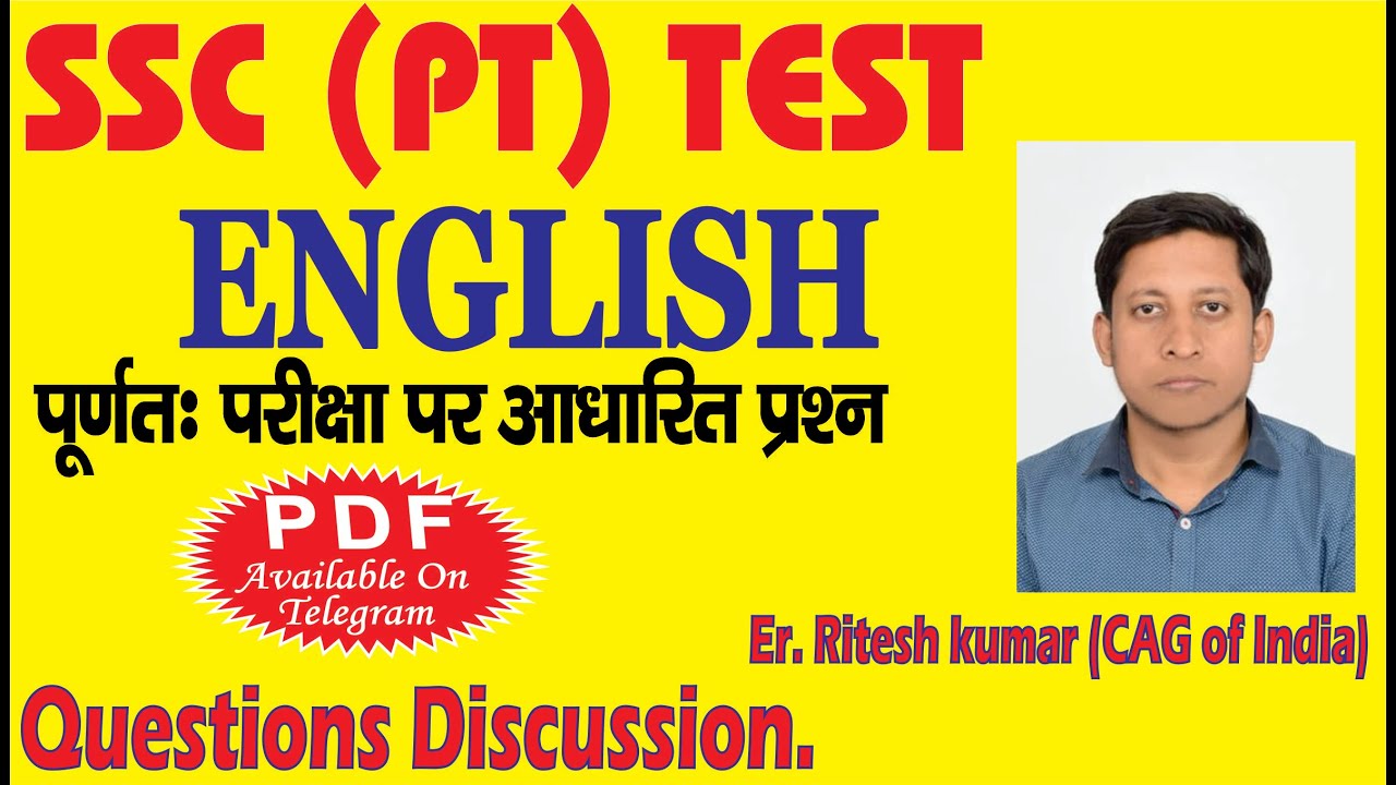 II SSC MOCK TEST II 09 Aug II सफलता एक्सप्रेस II ENGLISH II CGL II CHSL ...