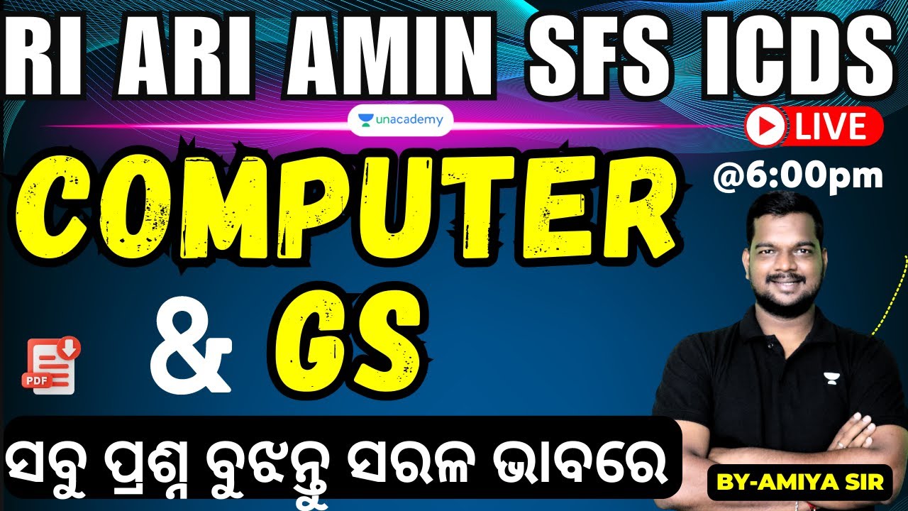 Computer & G.S For ICDS RI ARI AMIN SFS Mock Test | Amiya Sir - YouTube
