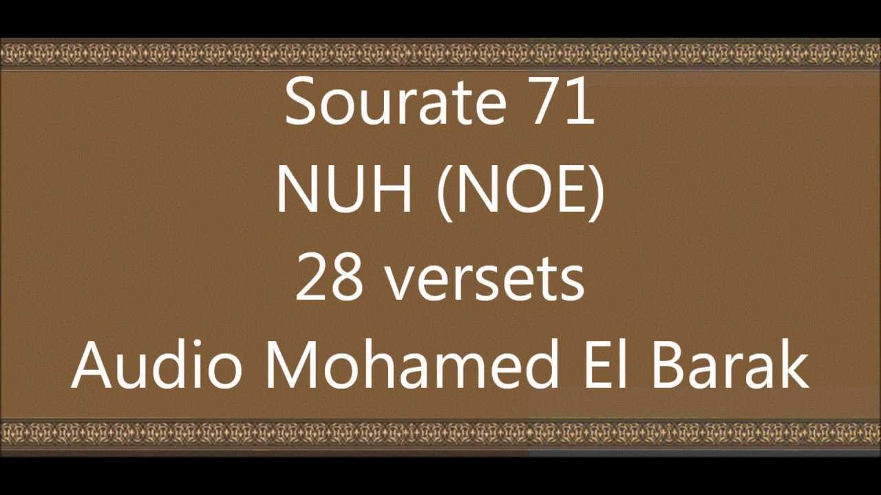 Mohamed El Barak sourate 071 Nooh vo by tiss38din - YouTube