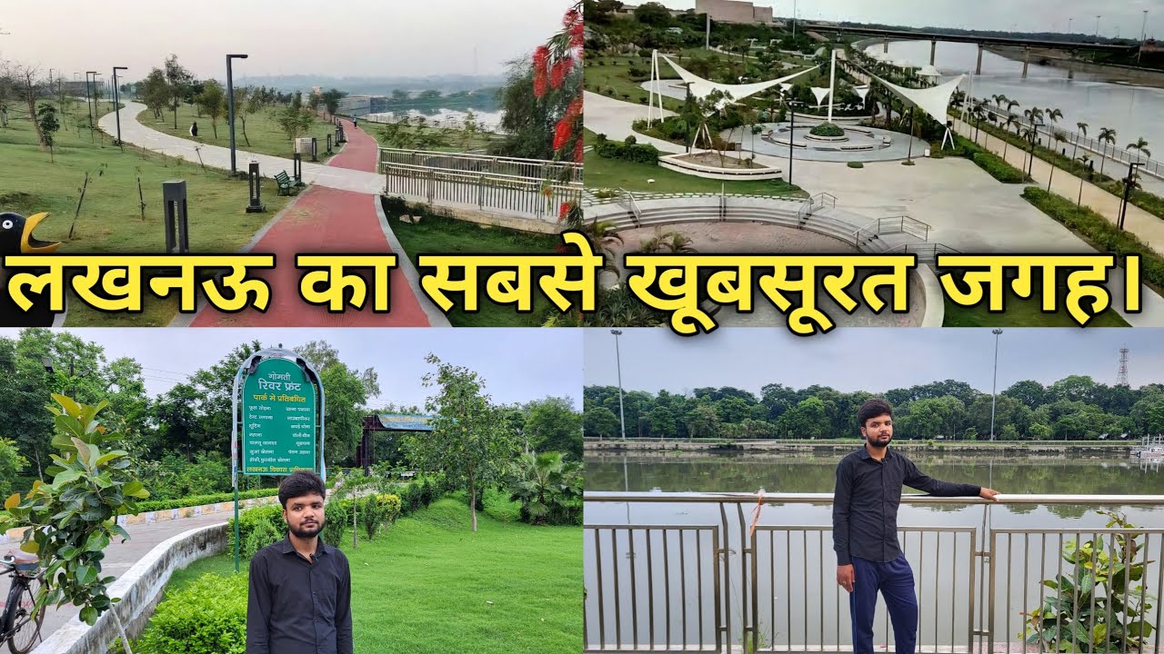 Gomti riverfront Lucknow।gomti river front view।gomti riverfront park ...