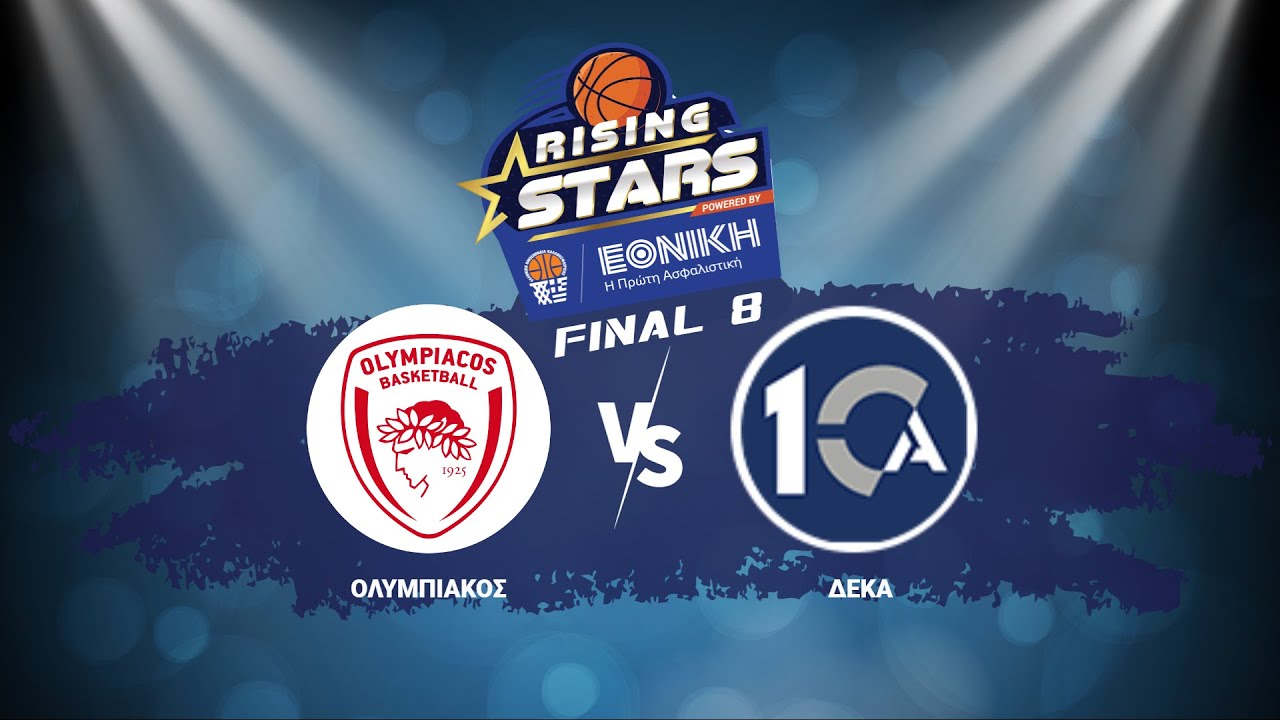 ΟΛΥΜΠΙΑΚΟΣ ΣΦΠ - ΔΕΚΑ ΑΣ | Rising Stars ΕΘΝΙΚΗ ΑΣΦΑΛΙΣΤΙΚΗ ΤΕΛΙΚΟΣ 2023 ...