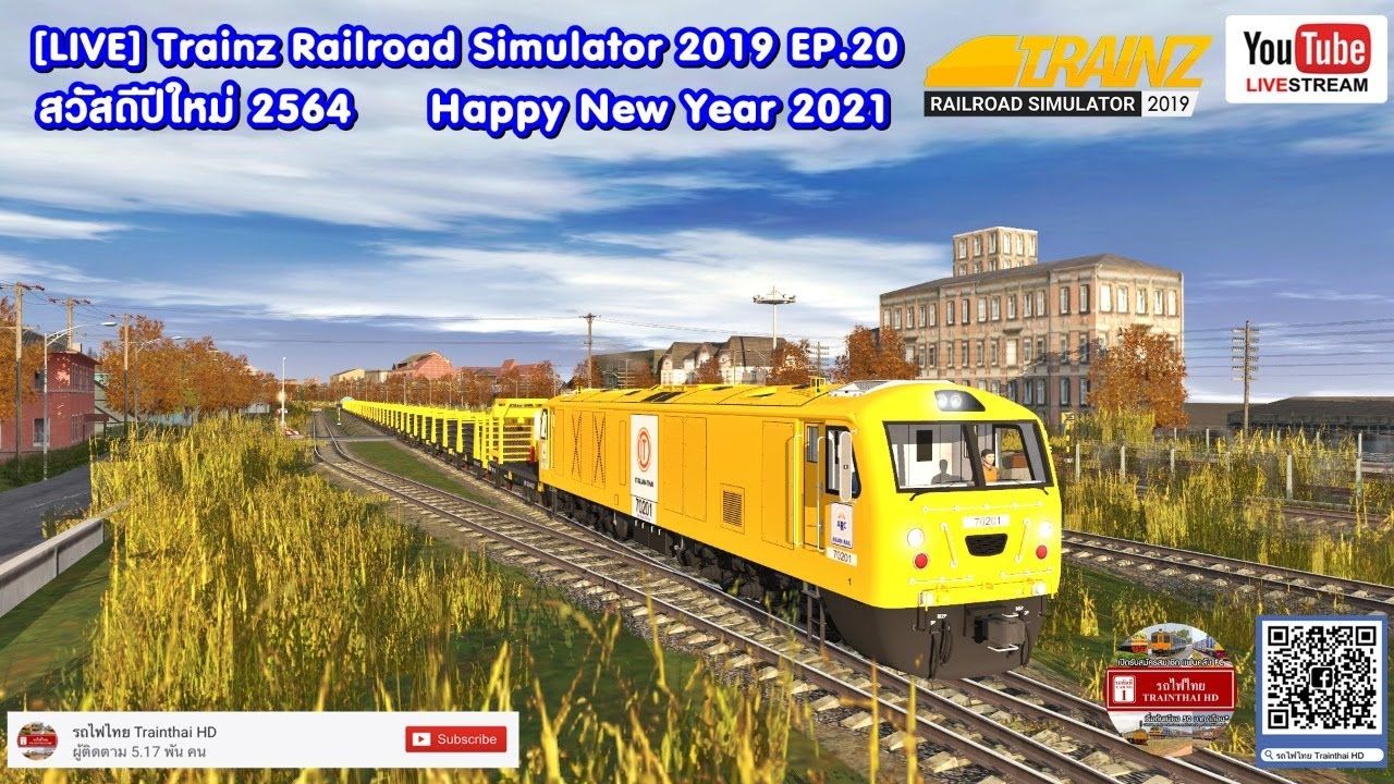 รถไฟไทย Trainthai HD : [LIVE] Trainz Railroad Simulator 2019 (Steam) EP ...