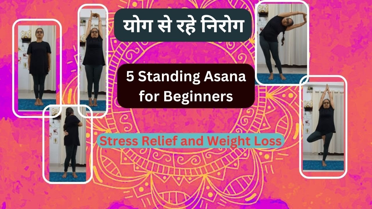 5 Standing Yoga Asanas For Beginners | SatvaSukham Online Yoga Classes ...