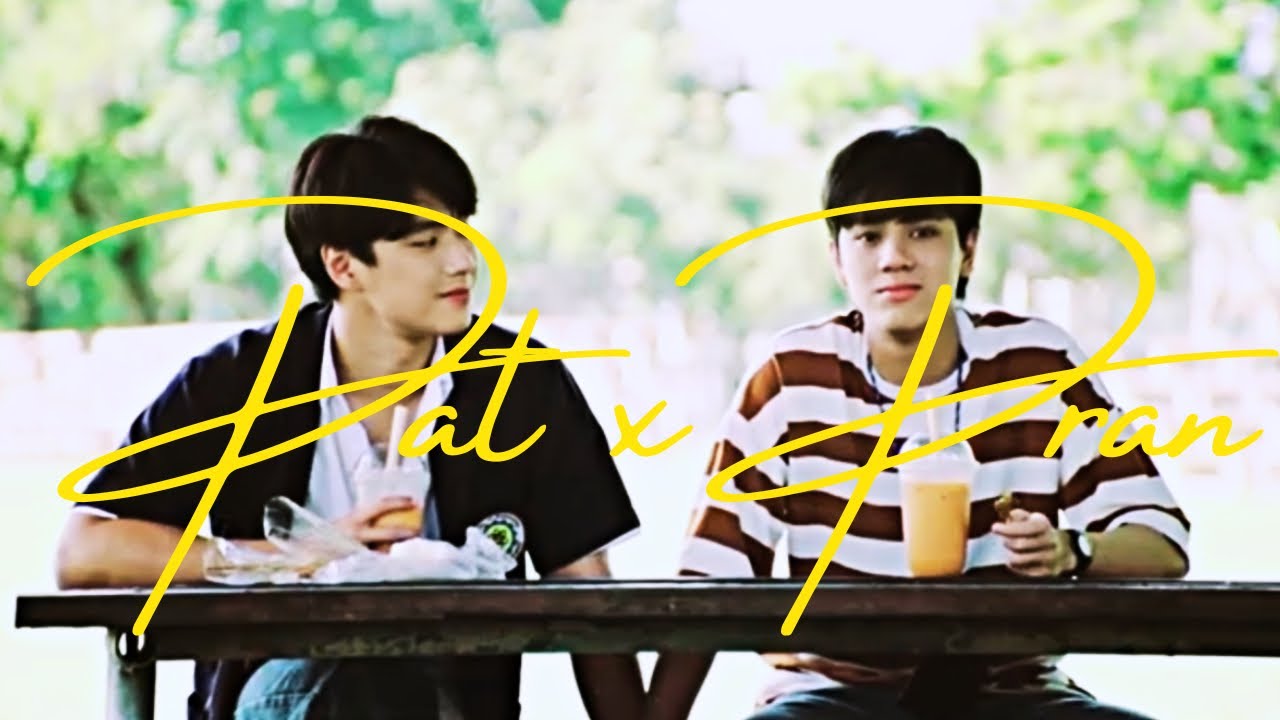 BL / Pat x Pran / Bad Buddy / Mv - YouTube