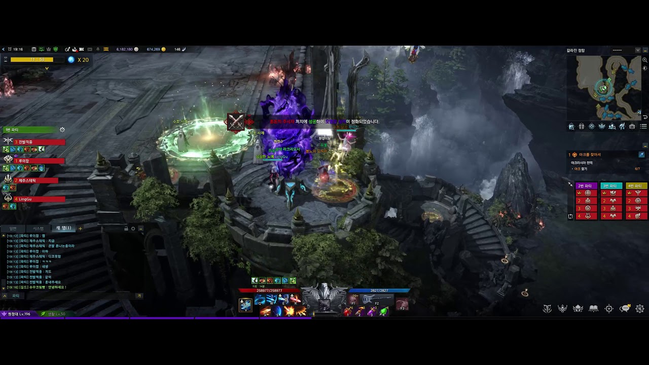 LOST ARK 64 bit v 1 14 12 1 2020 06 17 오후 7 10 31 - YouTube