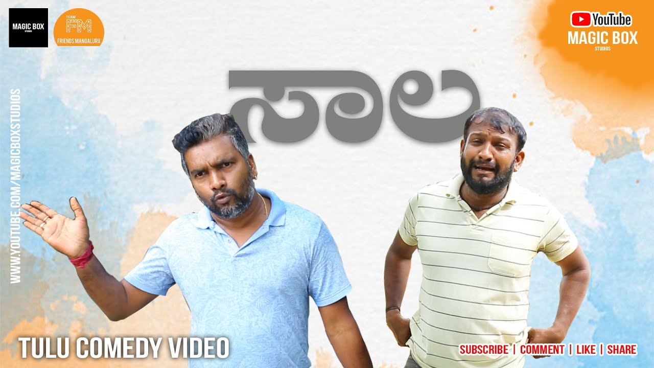 SALA | TULU COMEDY | MAGIC BOX STUDIOS - YouTube