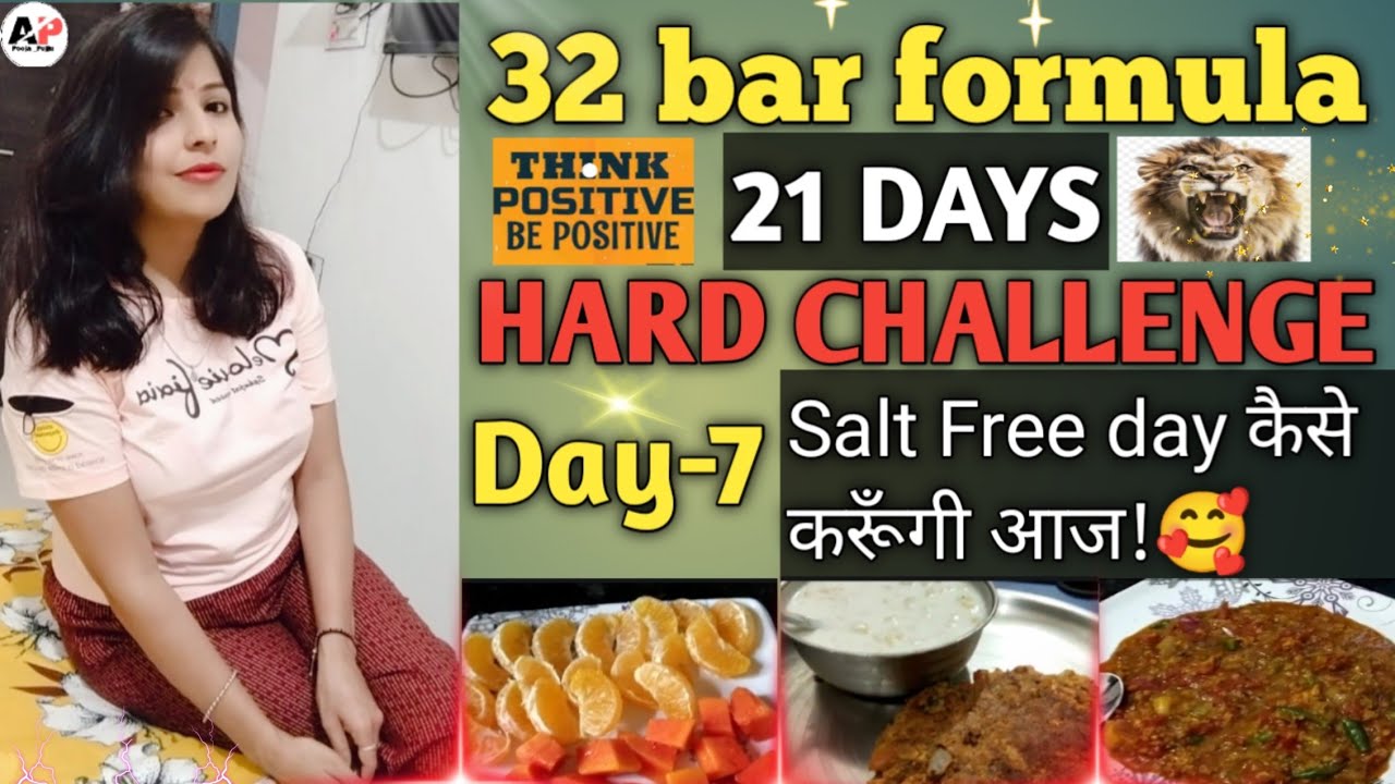 32 bar formula वाला 21 Days "Hard Challenge"😍 Salt Free day कैसे करूँगी आज!🤔 #weightloss #vlog ...