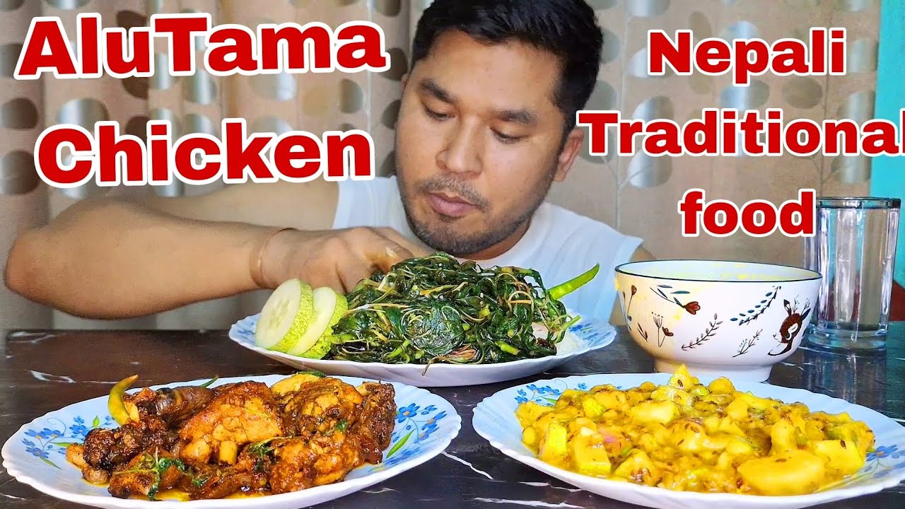 Alu Tama Nepali Traditional Bamboo shoots curry with chicken 🐔 ...