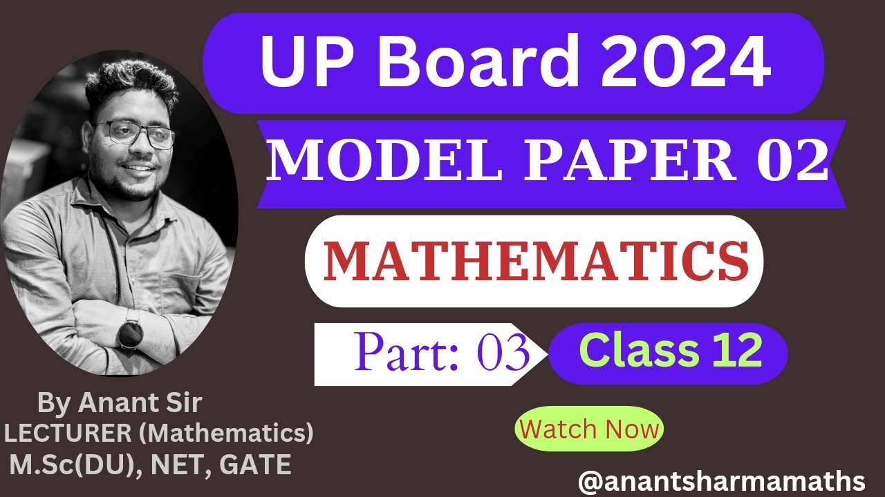 Class 12 | Maths Model Paper-02 P3| Board Exams - YouTube