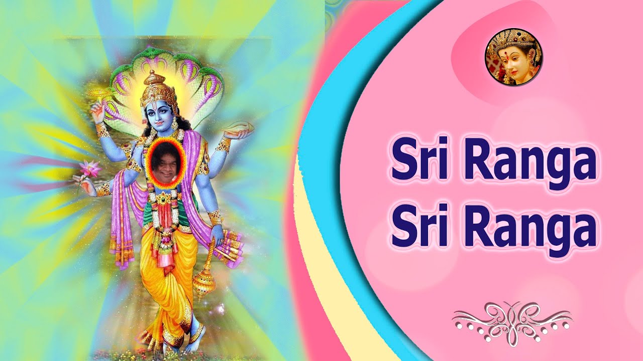 Sri Ranga Sri Ranga Ranga Ranga Sri Ranga | Sathya Sai Bhajan - YouTube