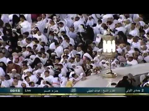 KABE Tavaf 2012 - YouTube