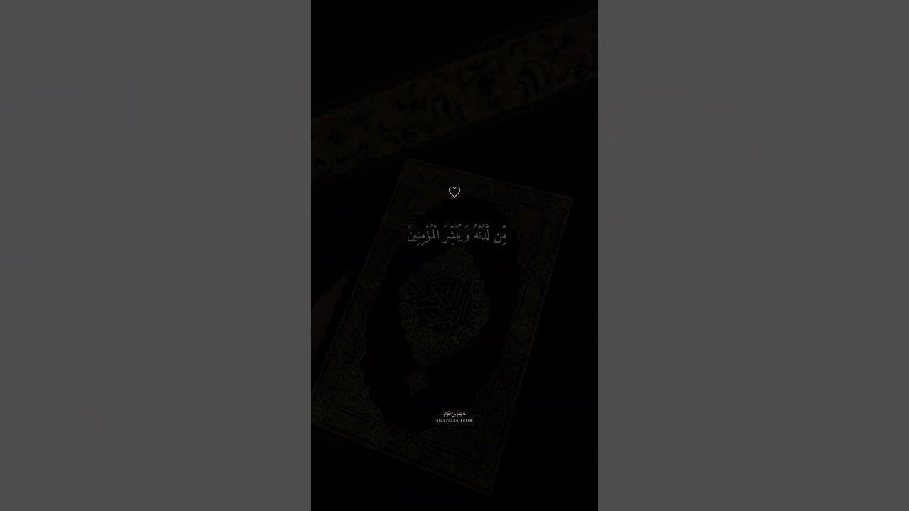 سورة الكهف بصوت القارئ خالد الجليل اكسبلور سورة الكهف