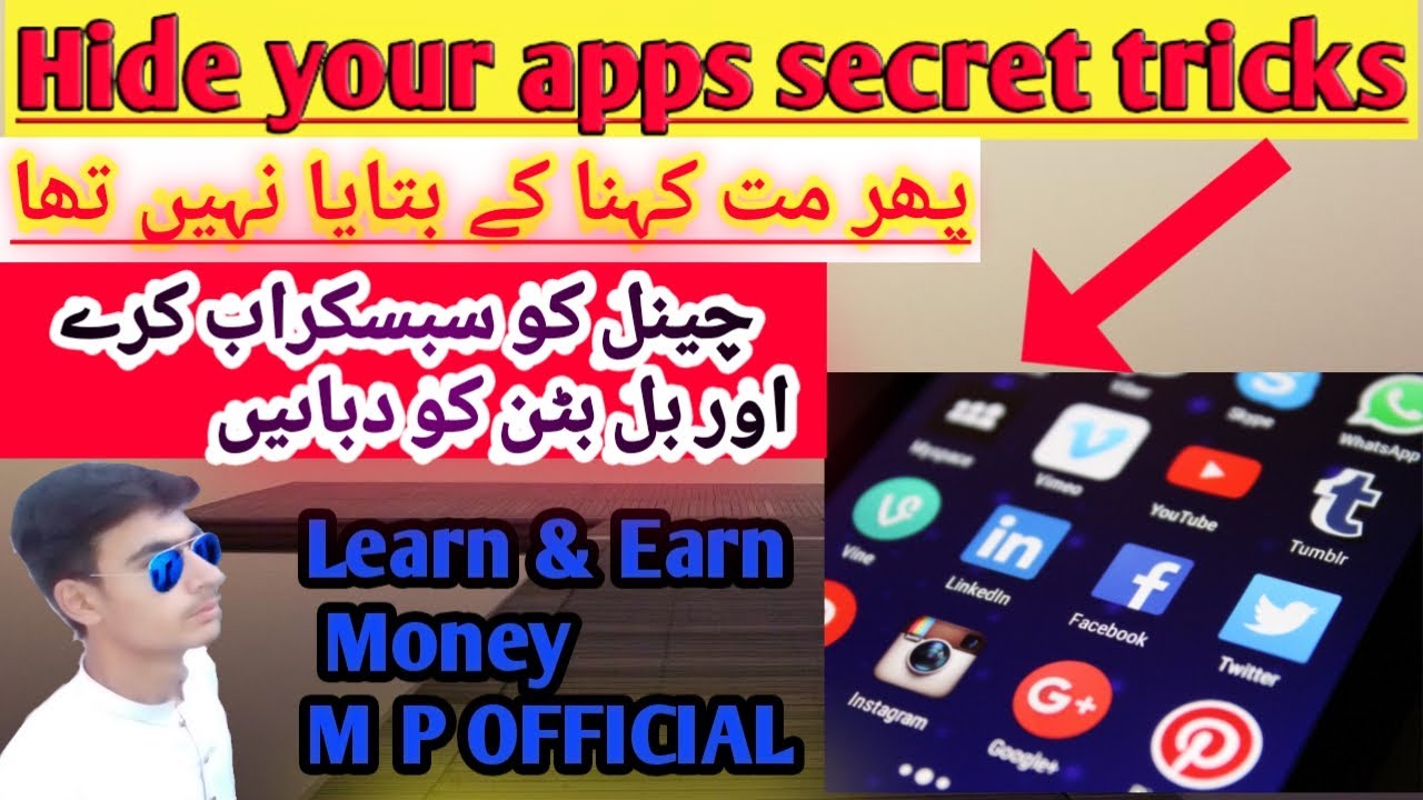 How to Freeze or Hide your apps ( No Root) || Without uninstiallation ...