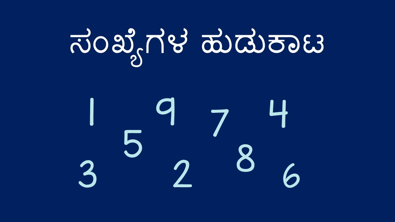 finding-numbers-kannada-youtube