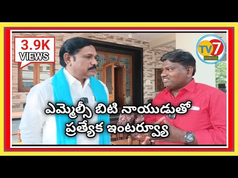 Special interview With MLC BT Naidu@TV7_KURNOOL@Adoni - YouTube