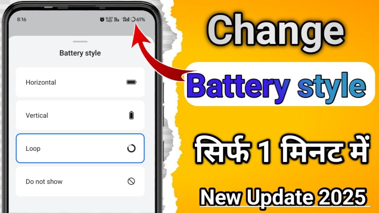 Mobile me battery design kaise change kare | How to change battery ...