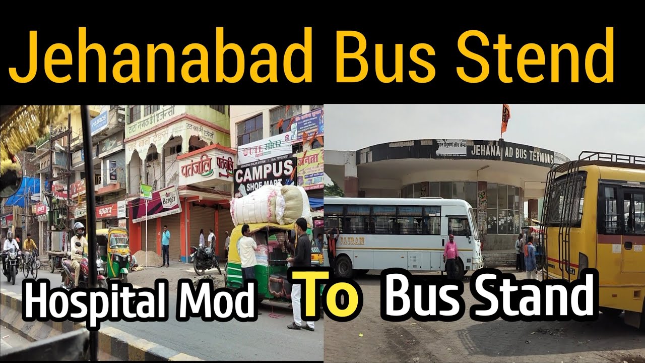 जहानाबाद बस असटएंढ || Hospital Mod To Bus Stend Jehanabad Bihar || # ...