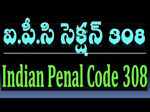 IPC SECTION 308 in Telugu - YouTube