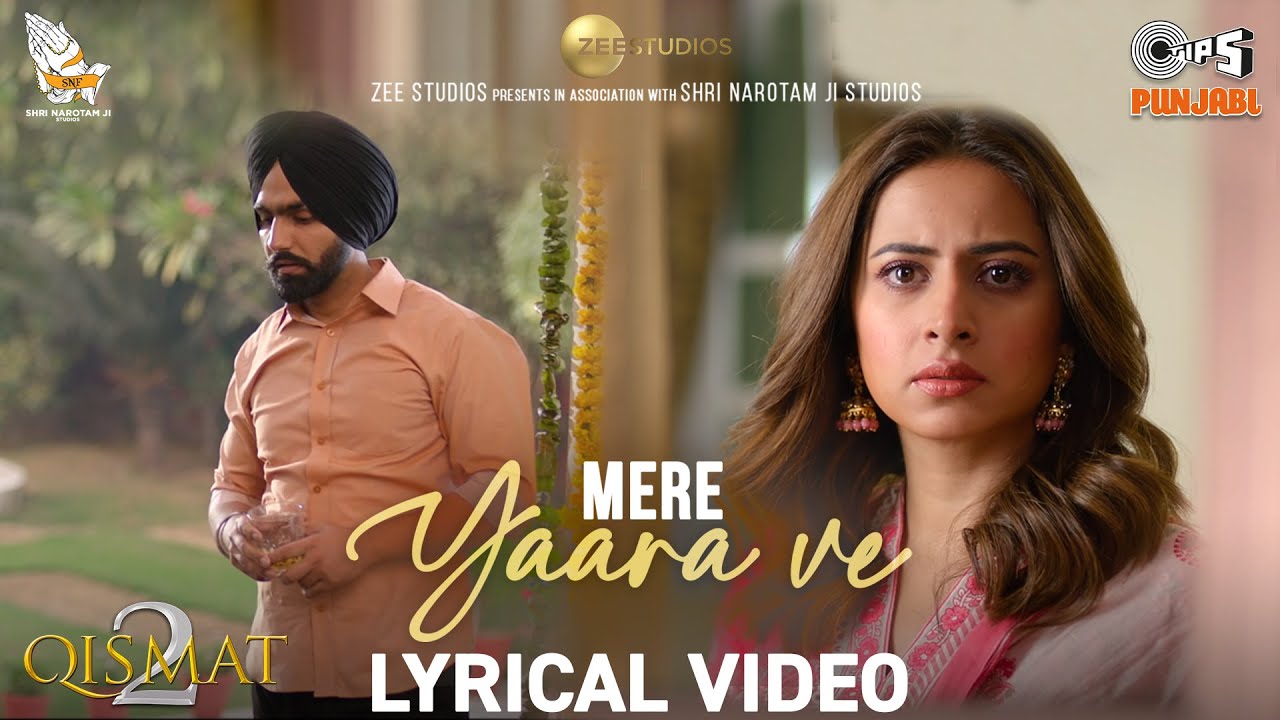 Mere Yaara Ve Lyrical Video | Qismat 2 | Ammy Virk | Sargun Mehta | B ...
