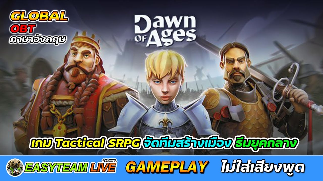Dawn of Ages: Medieval Games [EN-Global-OBT] [Tactical SRPG] GamePlay ...