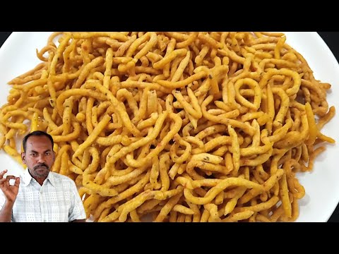 டீக்கடை கார சேவு 🔥😋Tea kadai karasev receipe in tamil | milagu karasevu | savory snacks receipe
