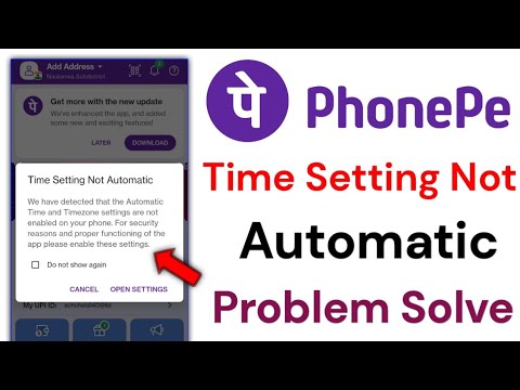 Phonepe time setting not automatic problem solve ! Time setting not automatic phonepe - YouTube