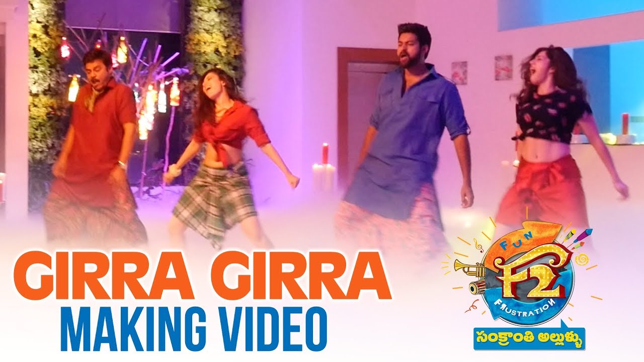 Girra Girra Song Making - F2 | Venkatesh, Varun Tej, Tamannah, Mehreen ...