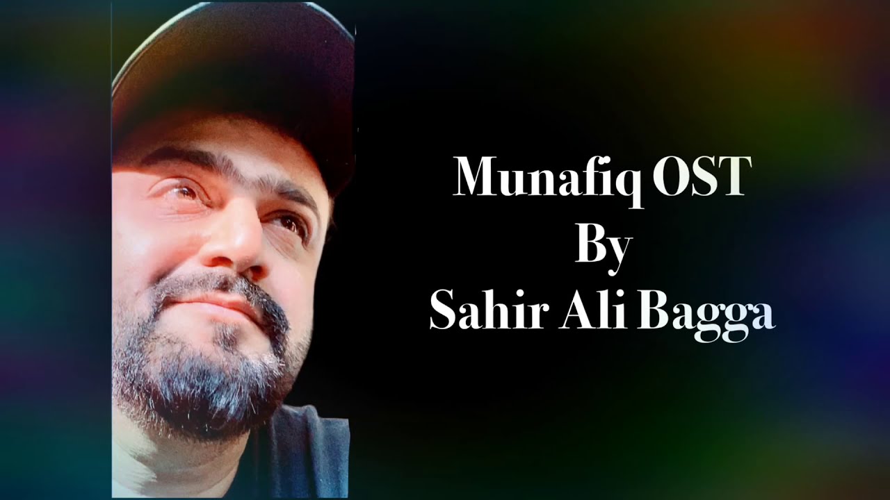 Munafiq OST By Sahir Ali Bagga - YouTube