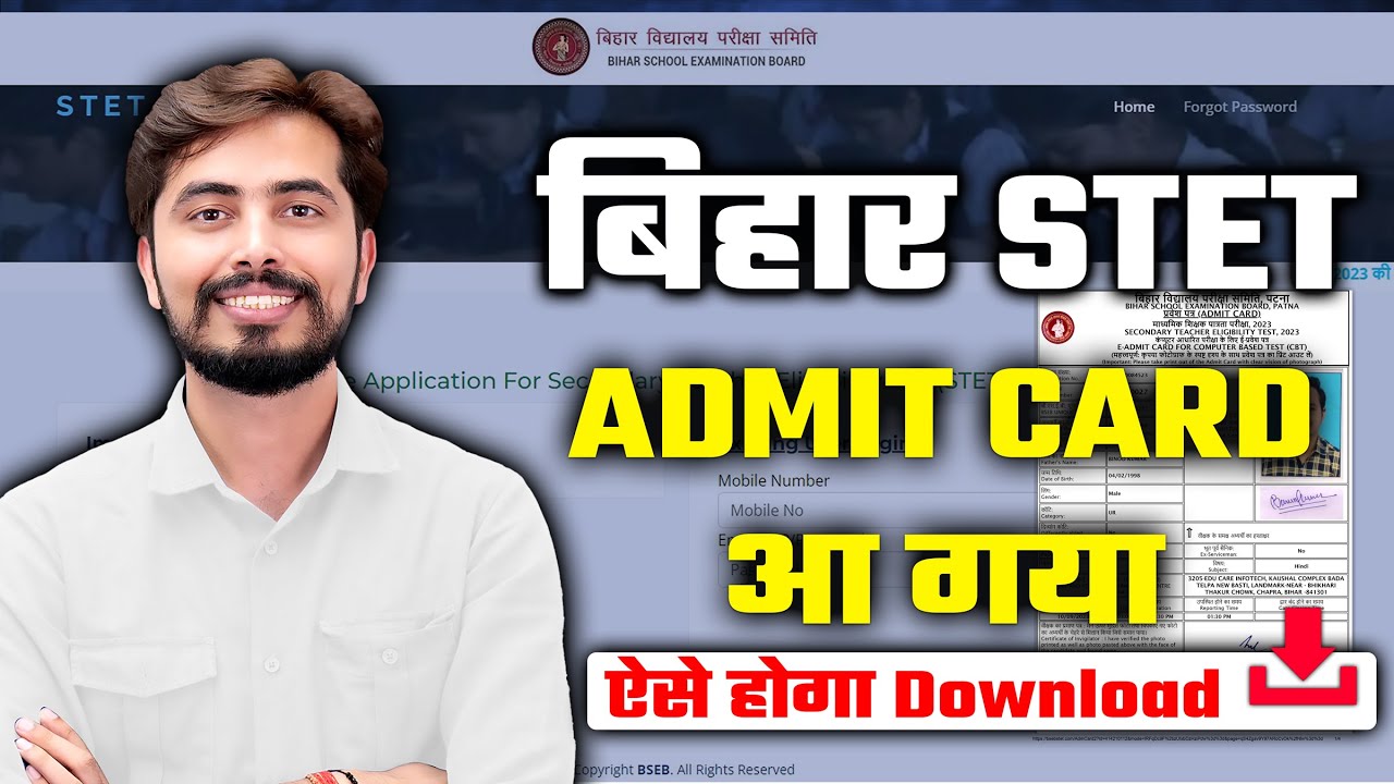 BIHAR STET ADMIT CARD आ गया | कैसे Download करे | Stet Admit Card 2023 ...