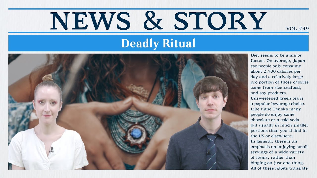 [Vol.49_Unit 13] Deadly Ritual (Preview) - YouTube