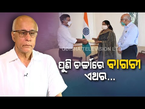 Subroto & Susmita Bagchi Donate Rs 2.5 Crore For COVID19 Relief - YouTube