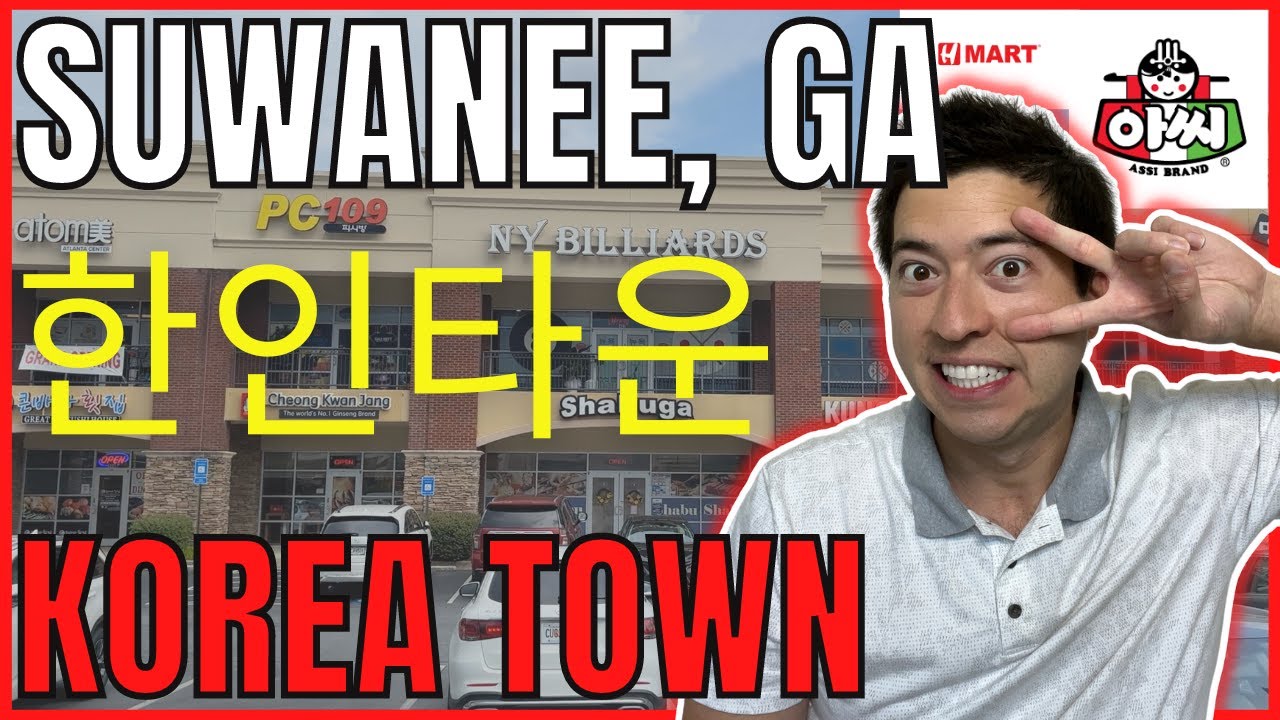 KOREATOWN in Suwanee, Georgia | Best Koreatown in U.S. | 한인타운 FULL VLOG ...