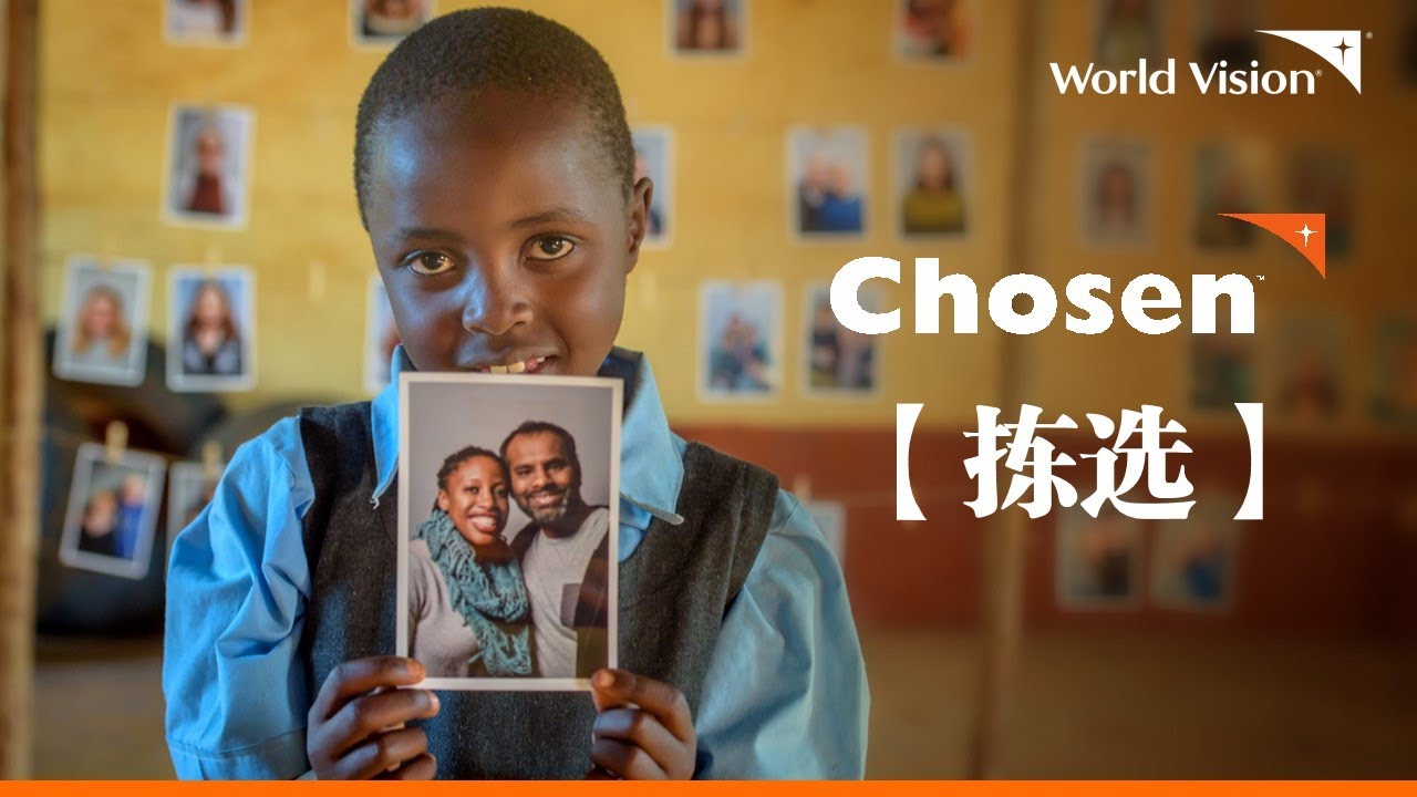 Chosen 拣选 （World Vision） - 6月11日 - 基督国度使命教会CYC Church - YouTube