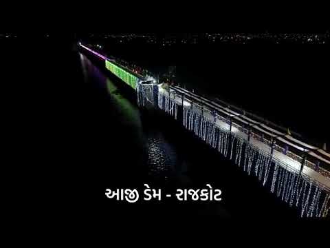 Aaji dem Rajkot - YouTube